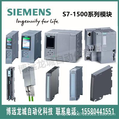 6ES7540-1AB0006ES7540-AA0-西门/子/ PLC S7-1500 RS422485 通讯