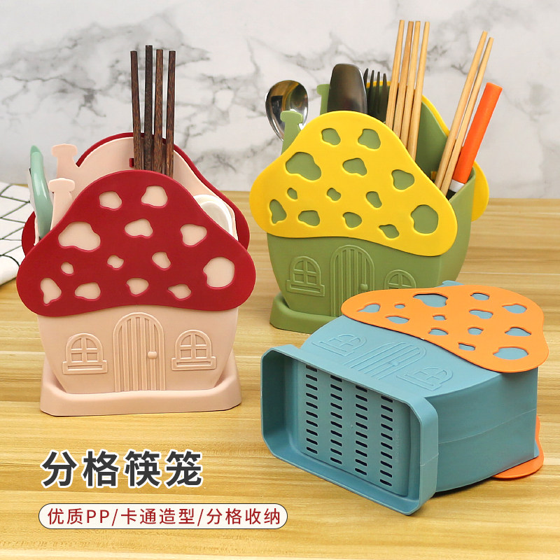 筷子笼卡通造型厨房双筒餐具收纳架可沥水台面勺叉筷架家用防潮