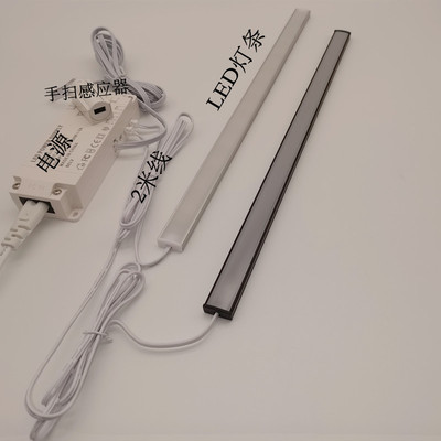 12V/24VLED超薄高亮明装橱柜 鞋柜 衣柜 酒柜层板灯感应灯灯条