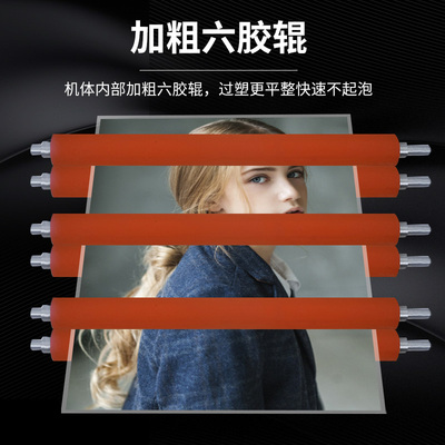 雷盛过塑机重型多功能塑封机6胶辊高速可调商用过胶机LM-33296卡