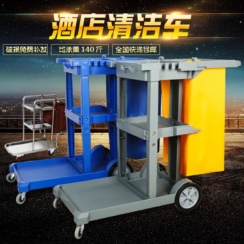 加厚款多功能清洁车收餐车静音手推车多功能保洁工具杂物车