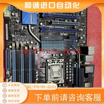 Asus/华硕 P6X58D Premium 1366针 A