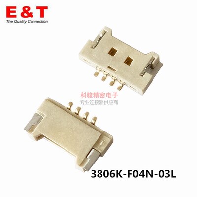 Entery恩得利3806K-F04N-03L连接器 51146 4p A1254 1.25同款现货