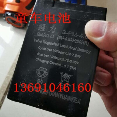 QIANG LI强力电瓶 3-FM-4.5 6V4.5AH/20HR玩具车 童车摩托车电池