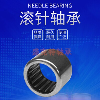 国产HK 405032 405038 4512 4516精密进口双向滚针轴承