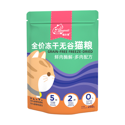 猫友爱520无谷冻干生骨肉猫粮英短营养发腮成猫幼猫44%粗蛋白主粮