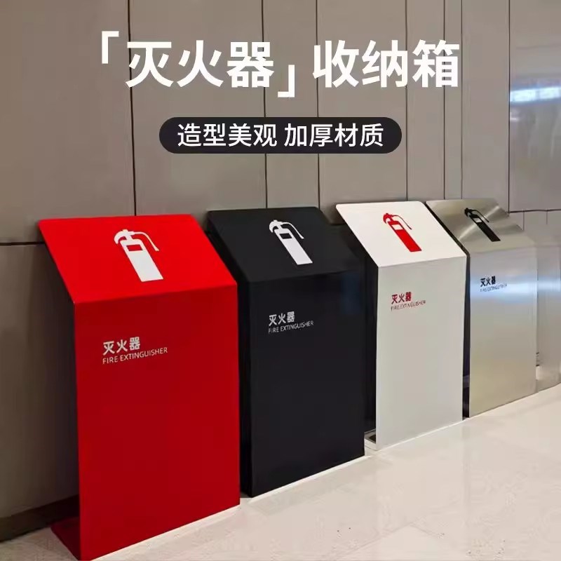 消防挡板箱器材放置酒店遮挡灭火器箱4公斤商场装饰板35公斤支架