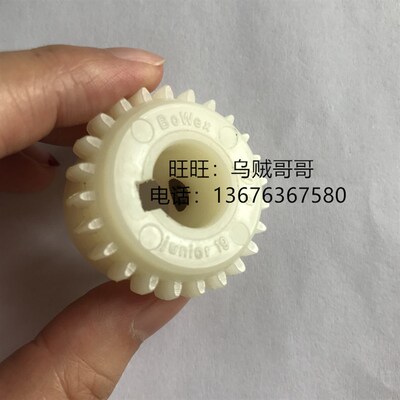 德国进口KTR BOWEX junior 19曲面内齿尼龙套联轴器D-48407Rheine