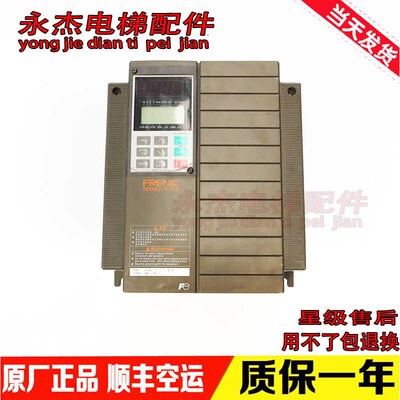 富士电梯变频器5000G11UDII FRN7.5G11UD-4C1/FRN15G11UD-4C4原厂