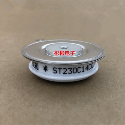 ST230C12C0 ST230C14CO ST230C16C0 全新 IR 平板可控硅 晶闸管