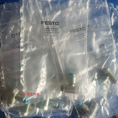 FESTO节流阀GRLA-1/8-QS-4-6-RS-D 193143 193144 197578 197579