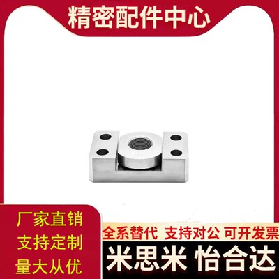 WHK01 02 06 21 26-M6 M8 M10 M14 M18 M22 M26浮动接头替代