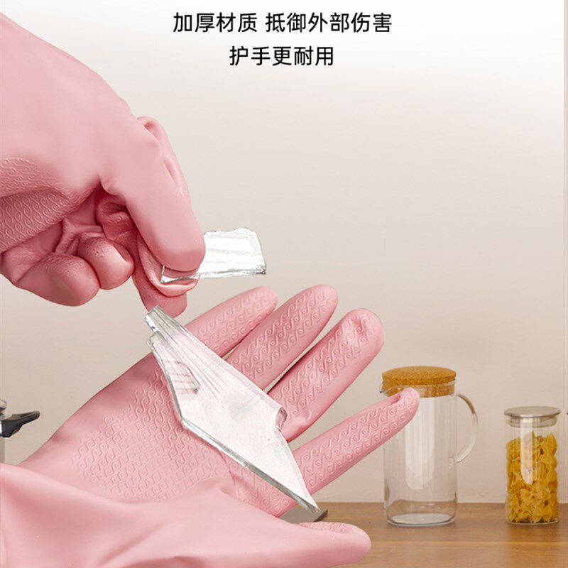 常规洗碗手套专用家务耐用防水厨房女干活做饭清洁刷衣服胶皮加长