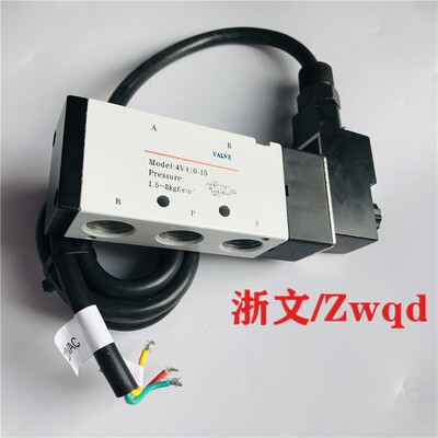 防爆电磁阀B03-4V410-15 4V41015A/B AC220V DC24V换向阀4分G1/2