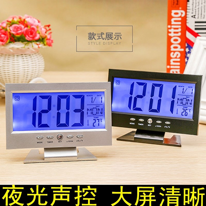 汽车时钟电子表车用电子时钟表 汽车电子钟车载温度计带声控夜光