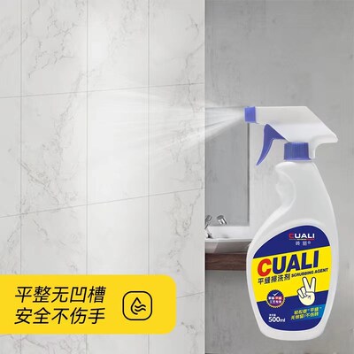 砖丽醇和聚脲天冬纯聚脲美缝剂平缝擦洗剂擦洗液 平缝施工工艺