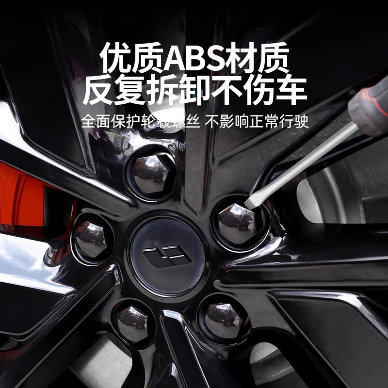 理想ONE轮毂盖L9黑化套件L8改装L7轮胎标志盖L6螺丝帽保Y护盖MEGA
