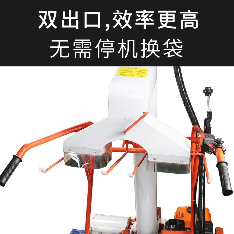 双出口收谷机装袋机家用自走式收粮食稻谷小麦吸粮机小型农用神器