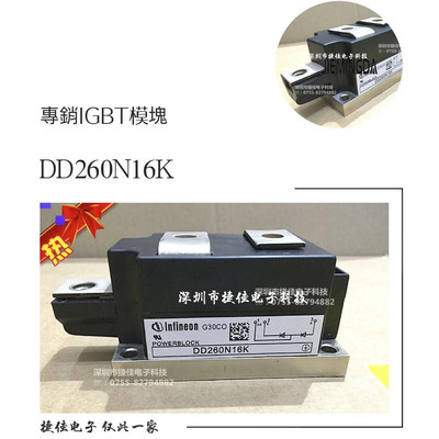 直拍DD260N16K DD540N22K DD435N34K DD700N22K DD600N18K 600N16