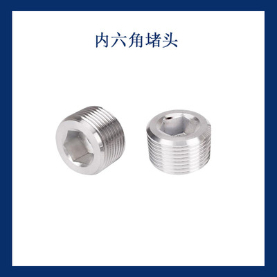 特价供应高质气动元件镀镍铁堵头TP02I二分三分四分一分1/4/3/8/2