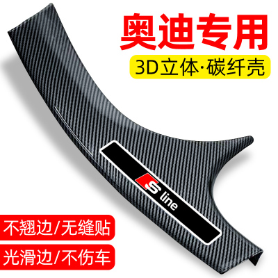 奥迪A4L/A6L/Q5L专用门槛条A3/Q7迎F宾踏板Q2L用品A7L保护条Q3改