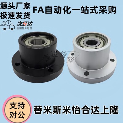 轴承座组件BGFCBB6806ZZ-35 BGFCBB6802ZZ-25 BGFCBB6901ZZ-25