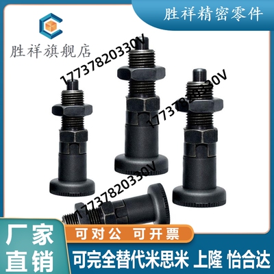 细牙 自锁型旋钮柱塞PXYA/PXYK10/12/16弹簧分度锁紧定位伸缩柱销