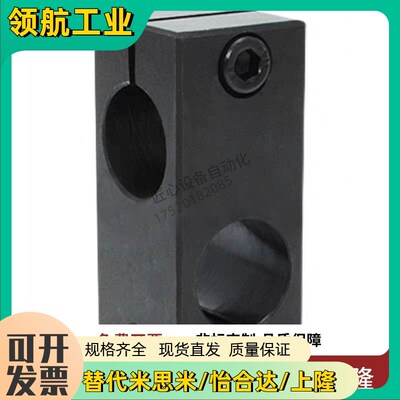 钢制支柱固定夹同径RDE01/02/21/22-D12 D15 D16 D20 D25 D30 D35