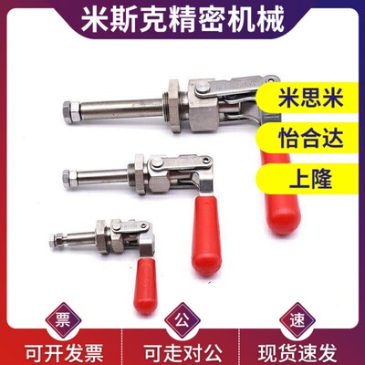 替代推拉式快速夹具 肘夹 MC02-2 MC02-S2 工装夹钳TCPM1/2/3