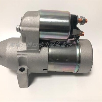 RGV13100T发电机启动机RGV12100罗宾发电机配件起动马达起动机
