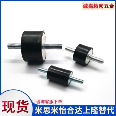 橡胶减震CGT1器C-VV0808-06 C--VV1508-10 C-VV-16150 C-VV200818