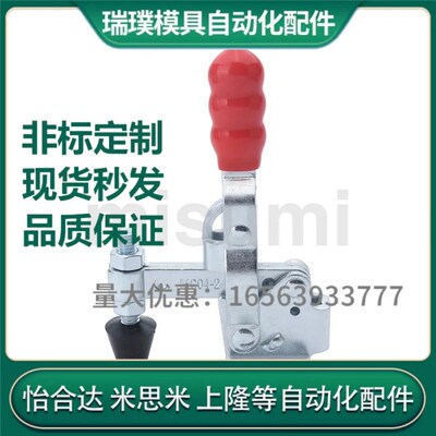 肘夹立式 闭合压力882NMC04-2 MC04-S2