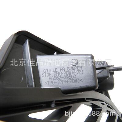 适用现代起5亚捷86562-G9尼赛N思G7G0前保险杠通风网8662-3700865