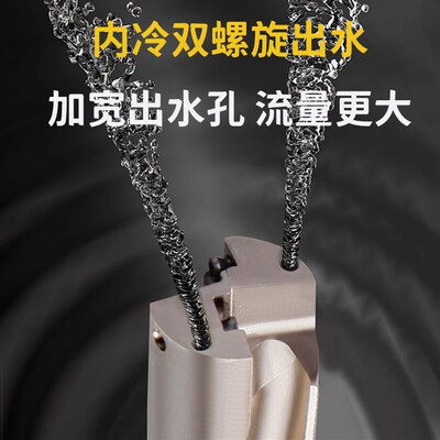 德国小数点U钻3倍37.5 37.8 37.9 38.0 38.1 38.2 38.3WC