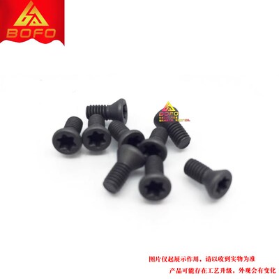 台湾益诠数控刀杆刀具螺丝CS35/CS35115/CS40/CS45高强度梅花螺钉