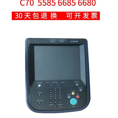 施乐C560\570\5580\6680\7780\5585\6685\7785\60\70操作面板大屏