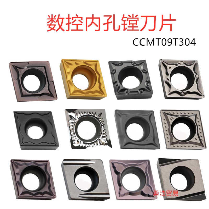 车床数控刀片菱形型号CCMT09T304陶瓷内孔合金车刀片耐磨镗孔刀头