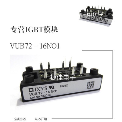 VUB72-16NO1/VUB72-12NO1/VUB72-12NOXT VUB72-16NOXT VUB60-12NO