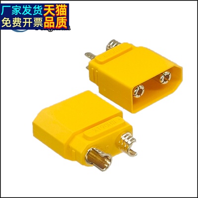 XT90HW-M公端防水连接器 电动车/太阳能储能电源公母对插香蕉插头