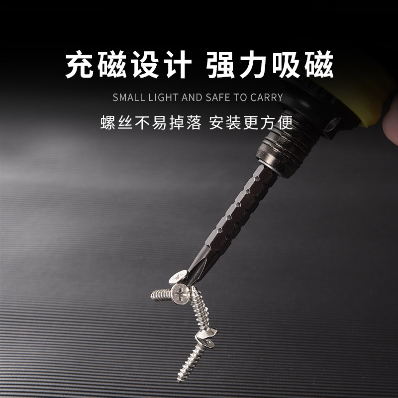 肥仔棘轮螺丝刀套装多功能快速十字一字省力家用伸缩两用小螺丝批