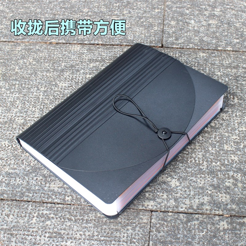 大容量伸缩风琴夹文件资料收纳夹事务包公文包资料袋多层插页夹A4
