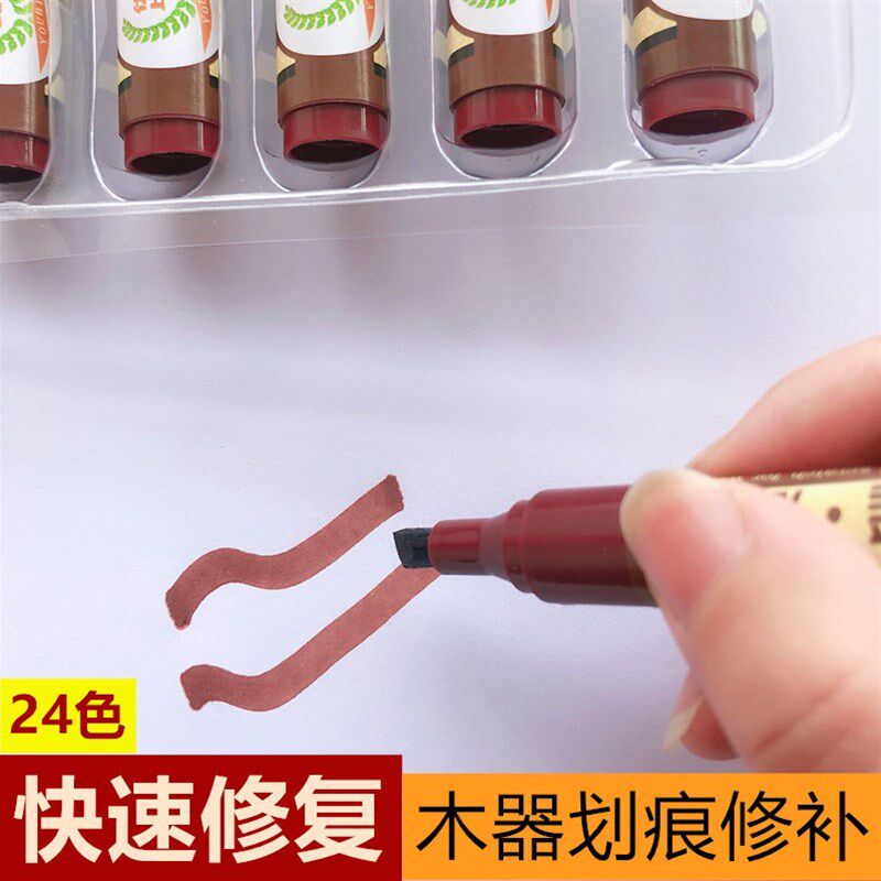 家具修补膏修色笔补漆笔划痕封边修复神器木器维修补漆膏木地板漆