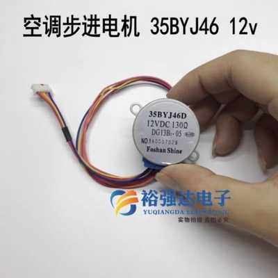 35J46空调步进电机KF-23G/EBA13导风电机摆风电机2433D