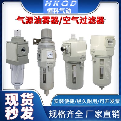气源处理器油雾器/过滤器CKD型F1000/3000/4000/L1000/4000/W1000
