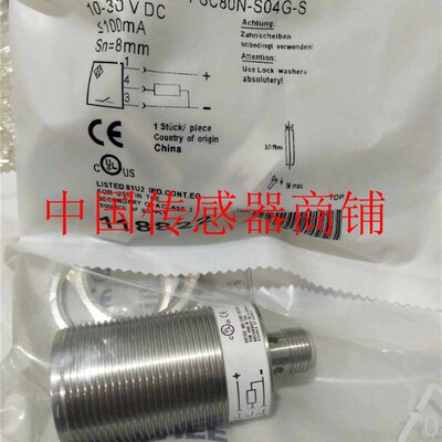 热销全新巴鲁夫接近开关传感器BES M30EG1-PSC80N-S04G-S实物拍摄