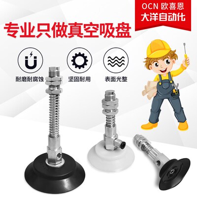 WEH16 WEH17-D60/80/95-10/30/50/70 承重吸玻璃大型气动真空吸盘