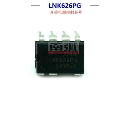 开关电源控制芯片焊机辅电集成块LNK626PG