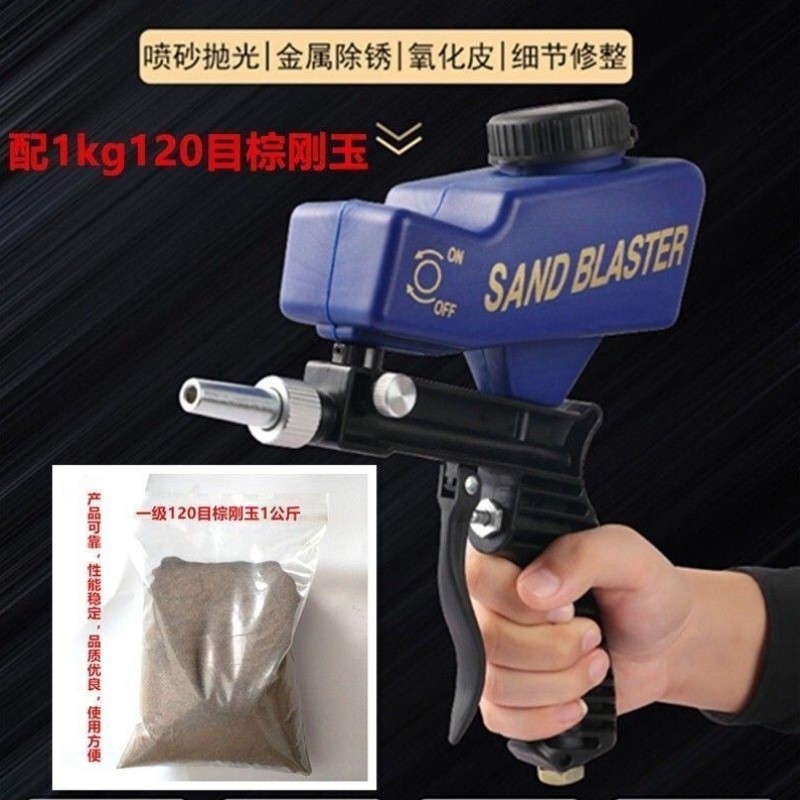 手持式气动喷砂枪喷砂机便携式抛光除锈除油污机气动高压辅助工具
