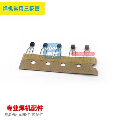 焊机常用三极管KRC102M逆变焊机元器件C102 1202