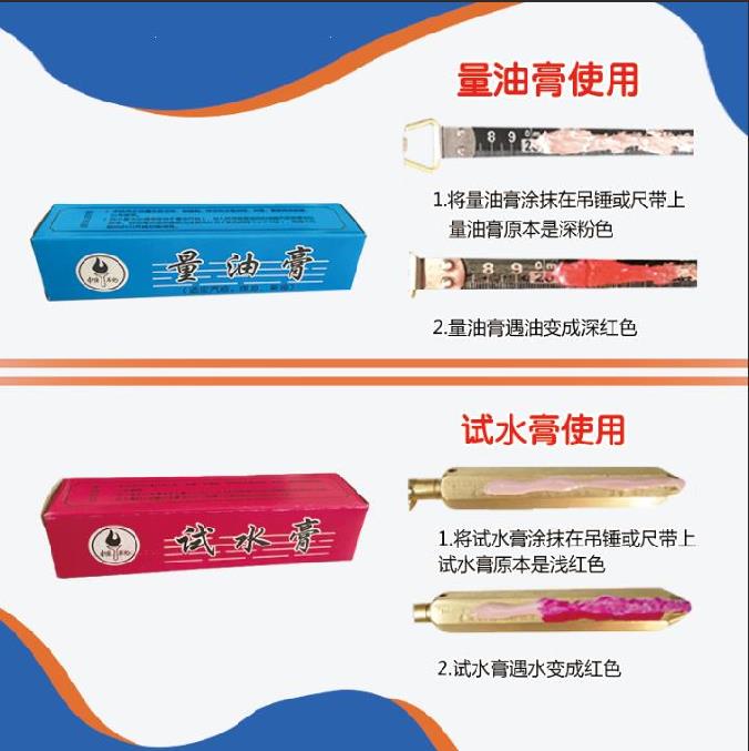 船用量油尺25米15柴油10m碳钢尺5-30m铜制计量油罐车铲车标尺石油
